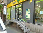 Clean House (Guram Panjikidze Street No:8), ev temizlik ürünleri  Tiflis'ten