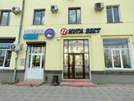 Нуга Бест (ulitsa Karla Marksa No:29/13), masaj ekipmanları  Angarsk'tan