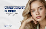 Electra (Obraztsova Street No:5А), epilasyon  Moskova'dan