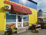 Магазин фермерского мяса (Martyna Mezhlauka Street No:26), kasap, şarküteri  Kazan'dan