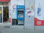 Tbc Bank (Angisa Street No:36), atm'ler  Batum'dan