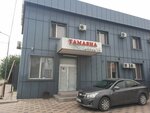 Tamasha Comfort (Ýrıstem Qabylbekov kóshesi No:7), otel  Çimkent'ten (Şımkent'ten)