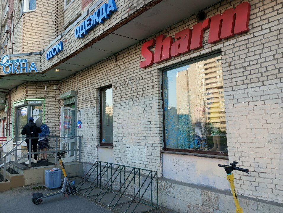 Giyim mağazası Sharm, Saint‑Petersburg, foto