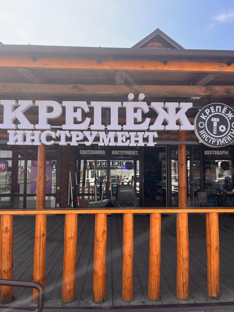 Montaj ekipmanları Fasteners and Tools, Moskova ve Moskovskaya oblastı, foto