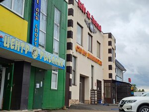 Кафе на Тверской (Tverskaya ulitsa No:20с3, Zubtsov, Russian Federation), kafe