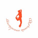Танец Pro (Shalyapina Street No:23Б), dans okulları  Nijni Novgorod'dan