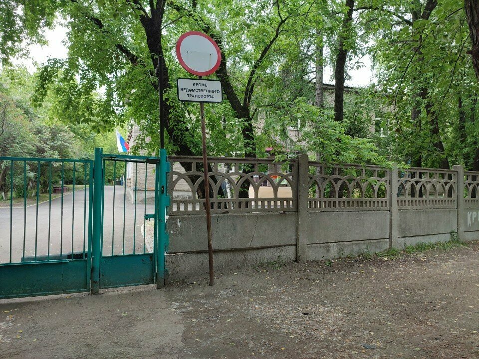 Anaokulları Nachalnaya shkola-detsky sad № 1, Angarsk, foto
