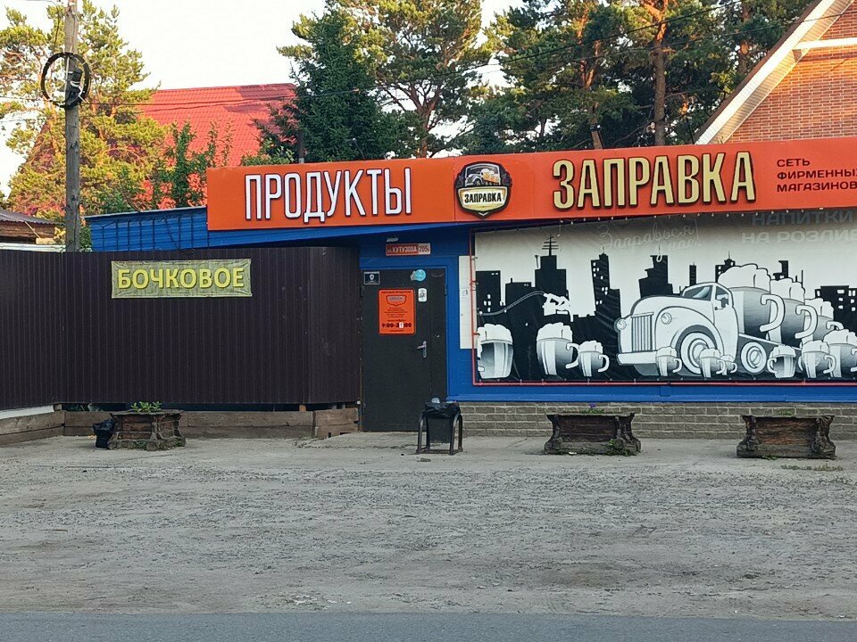 Bira dükkanı Заправка, Barnaul, foto