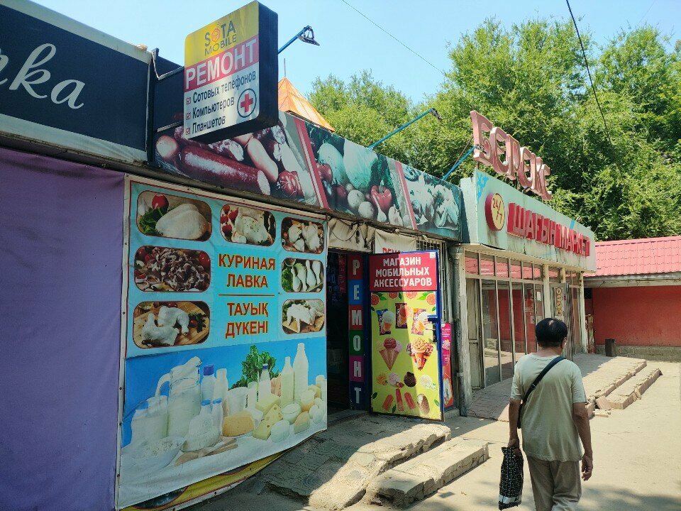 Kanatlı hayvan ürünleri ve yumurta Chicken Shop, Almatı, foto