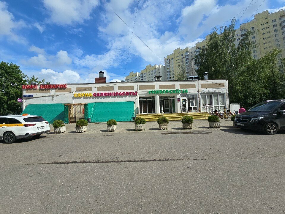 Elektrik ve elektrikli ürün mağazası Электро-Экспресс, Moskova, foto