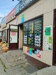 Сотик (Stalevarov Street No:66/1), cep telefonu aksesuarları  Çeliabinsk'ten