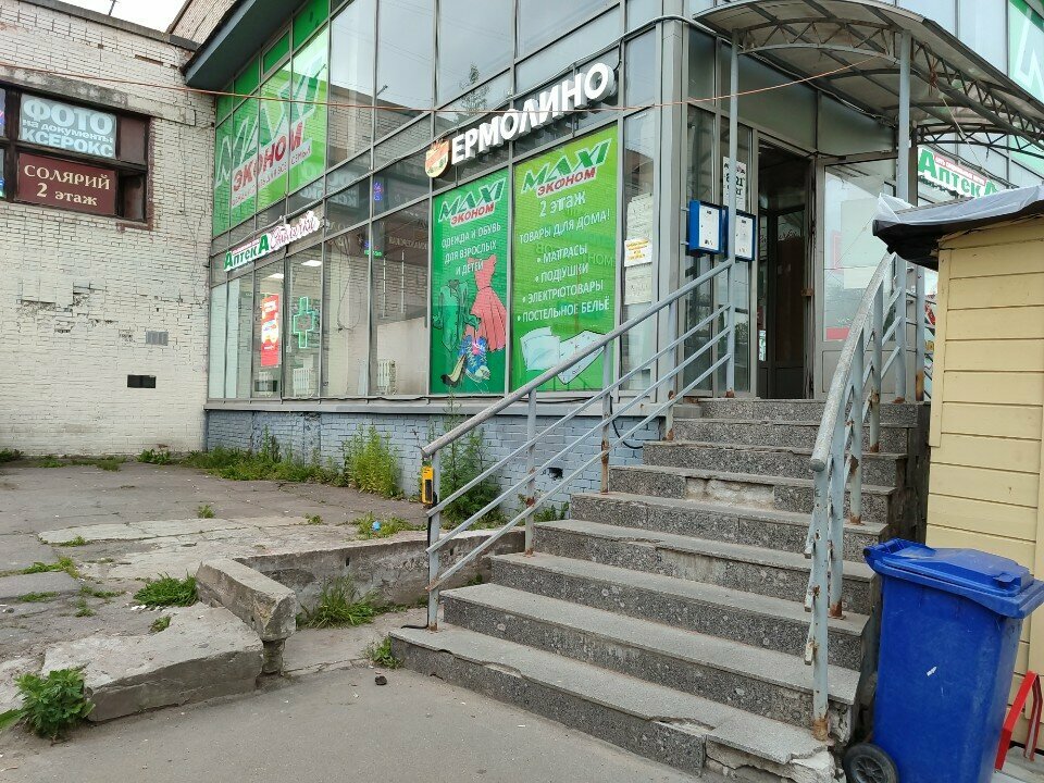 Elektronik sigara satış noktaları Vape Табак, Saint‑Petersburg, foto