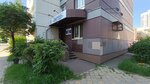 Ритол (Yastynskaya ulitsa No:2Д), arıza hizmetleri  Krasnoyarsk'tan