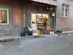 Овощи (Kievyan Street No:6), manavlar  Erivan'dan