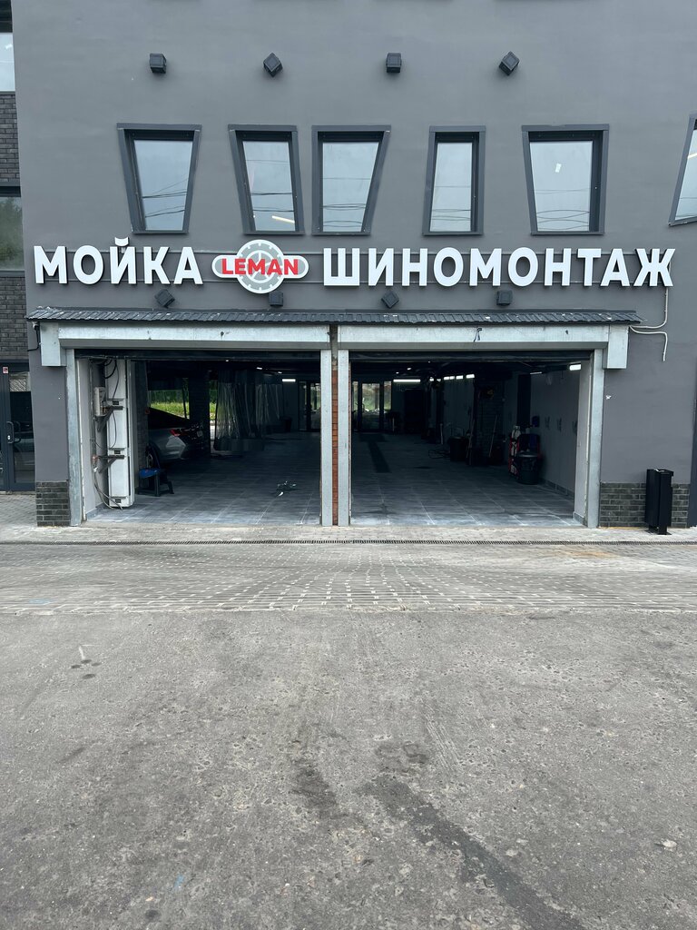 Oto yıkama Леман, Moskova, foto