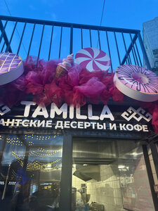 Tamilla (Lenina Street No:7А), kafe  Ufa'dan