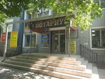 Computer Services Center (Tóle Bı kóshesі No:39), bilgisayar teknik servisleri  Çimkent'ten (Şımkent'ten)