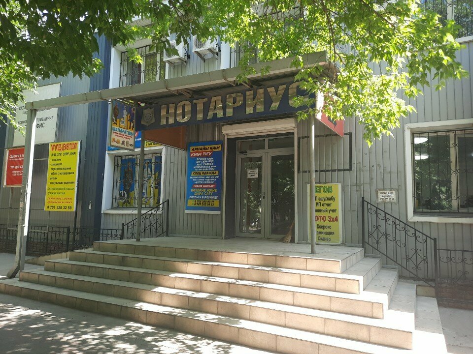 Bilgisayar teknik servisleri Computer Services Center, Çimkent (Şımkent), foto