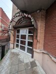 Events for friends (Duvanskiy bulvar No:21), oyun odası  Ufa'dan