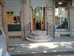 სილამაზის სალონი (Lui Paster Street No:2), güzellik salonu  Tiflis'ten