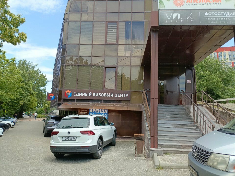 Muhasebeciler My Buhgalter, Stavropol, foto