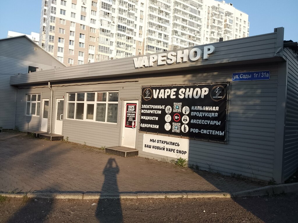 Elektronik sigara satış noktaları 4eza4e, Krasnoyarsk, foto