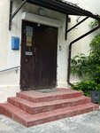 Детский нейропсихолог (Krasniy Lane No:7), psikolojik yardım merkezleri  Yekaterinburg'dan