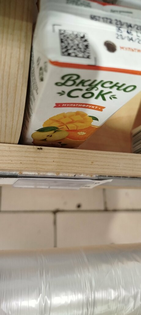 Süpermarket Pyatyorochka, Belgorodskaya oblastı, foto