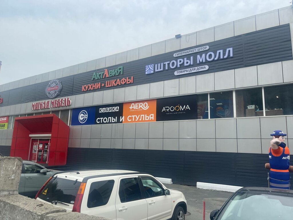 Perde ve korniş üreticileri Шторы молл, Vladivostok, foto