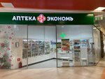Экономь (ulitsa Beklemishcheva No:27), eczaneler  Uzlovaya'dan