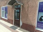 Балетта (Kaliningradskoye shosse No:3), dans okulları  Guryevsk'ten