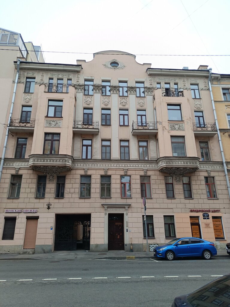 Turistik yerler Доходный дом Антиповых - А.Ф. Иванова, Saint‑Petersburg, foto