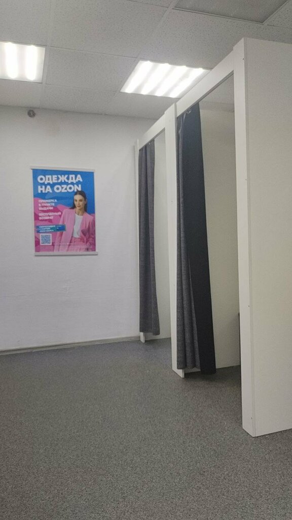 Teslimat noktası Ozon, Dzerjinski, foto