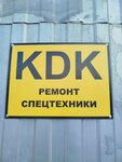 КДК (Sibirskiy trakt, 14-y kilometr No:94/17А), özel tekniklerin onarımı  Yekaterinburg'dan