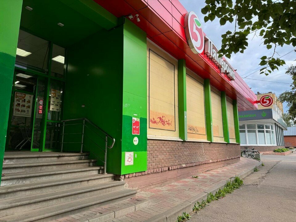 Süpermarket Pyatyorochka, Arzamas, foto