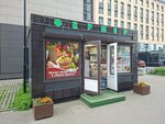 Фермер (Pulkovskoe Highway No:14Е), market  Saint‑Petersburg'dan
