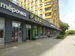 5Post (gorodskoy okrug Nizhniy Novgorod, Leninskiy City District, Molitovka Microdistrict, Arkticheskaya ulitsa, 17А), parsel otomatı  Nijni Novgorod'dan