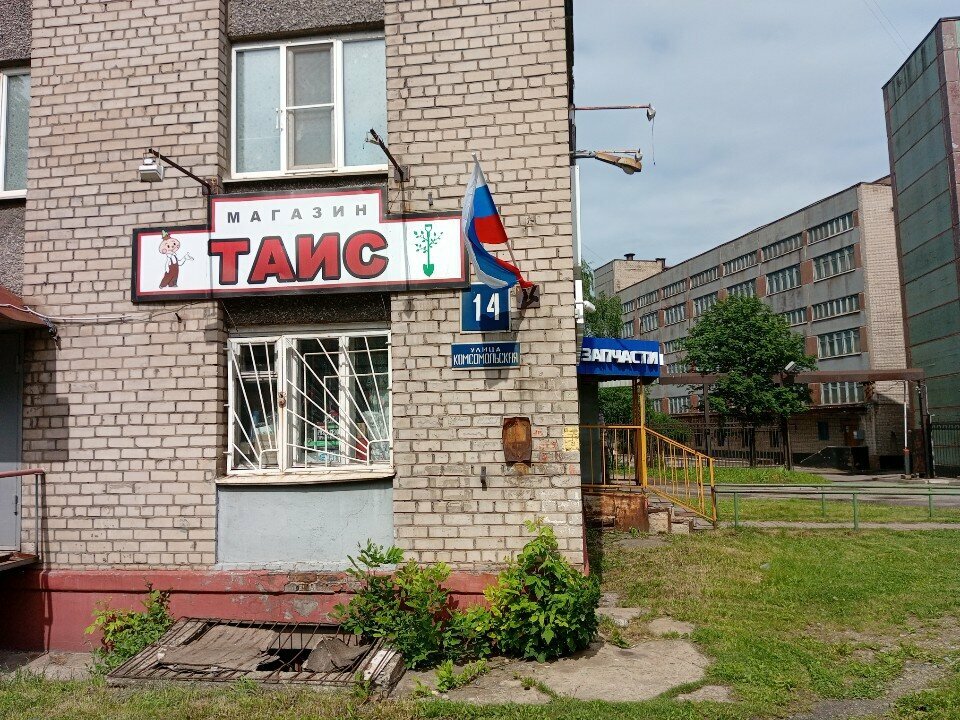 Dalış kulüpleri ve eğitim merkezleri Глубина, Cherepovets, foto