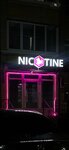 Nicotine (Molodyozhnaya Street No:7), tütün, sigara mağazaları  Alabuğa'dan