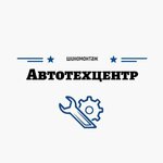 Автотехцентр (Vadkovsky Lane No:18с8), oto lastik tamiri  Moskova'dan