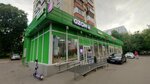 Boxberry (Akademika Komarova Street No:3А), teslimat noktası  Moskova'dan