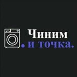 Chinim i Tochka (Generala Belova Street No:59), beyaz eşya servisleri  Moskova'dan