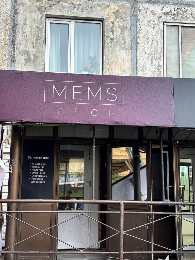 Cep telefonu aksesuarları Mems Technology, Syktivkar, foto