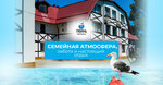 Гавань (Letnyaya ulitsa No:54/56), otel  Soçi'den