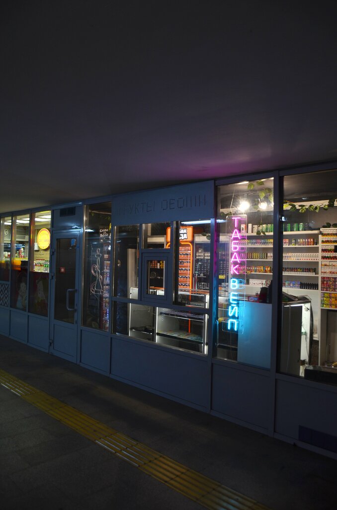 Elektronik sigara satış noktaları Big Hookah Bro, Kazan, foto