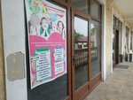Bal Til (Yasenskiy Lane No:46А), tanı merkezleri  Bişkek'ten