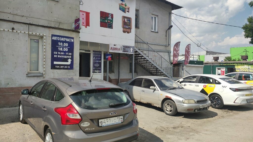 Rulman üreticileri Kompaniya Rossiyskiye Podshipniki, Novosibirsk, foto