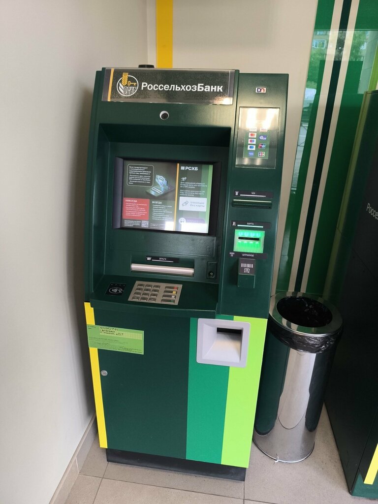 Ödeme terminali Rosselkhozbank, Arhangelsk, foto
