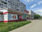 Payment terminal (Zaozyornaya Street No:24), ödeme terminali  Omsk'tan