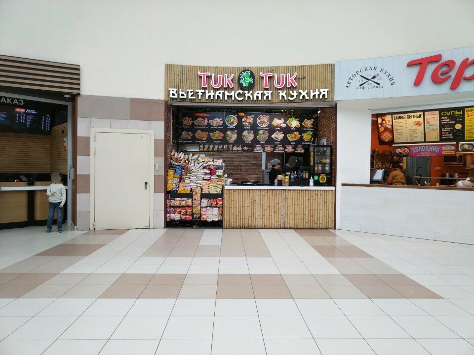 Kafe Viet Quan, Moskova, foto